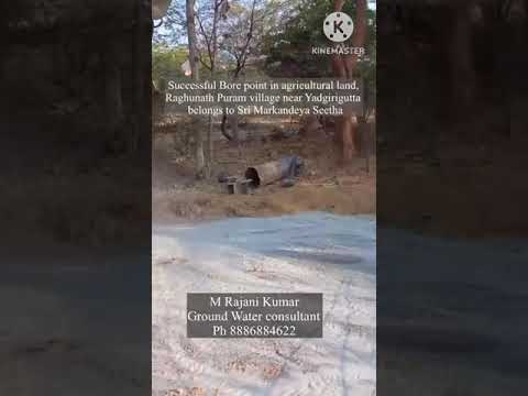 Ground water survey using German Detector and PQWT S500