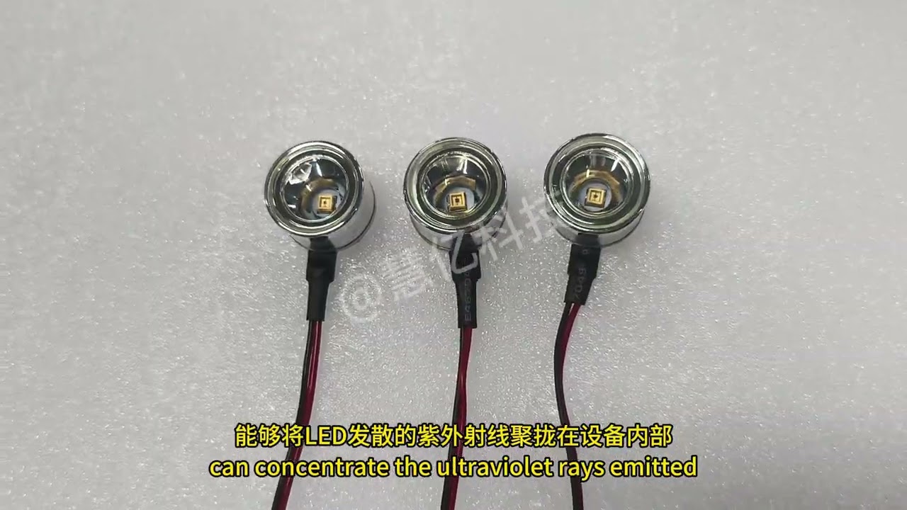 Air sterilization module#HYUVC#uvc #uvcled 
