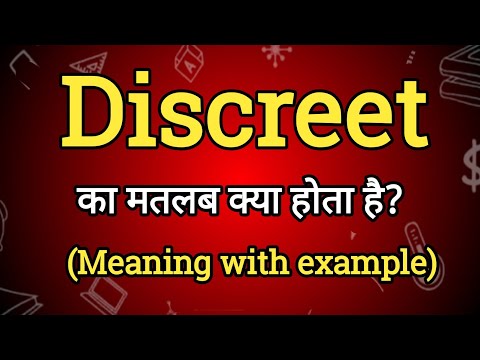 Discreet Meaning in Hindi | Discreet Ka Matlab kya Hota hai| English to Hindi dictionary