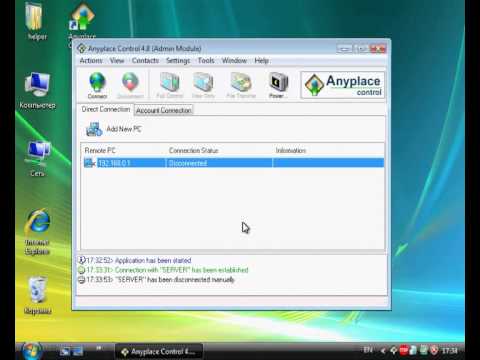Remote Desktop Software, Remote Access Software, PC Remote Access