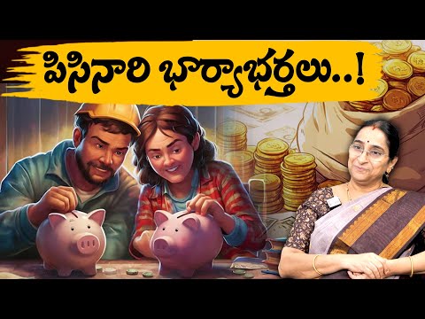 Ramaa Raavi - Best Telugu Moral Story || Chandamama Kathalu for Kids || Bed time Stories || SumanTV