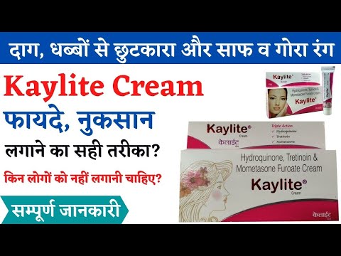 Skinlite Cream - Skinlite Face Cream Latest Price, Dealers & Retailers ...