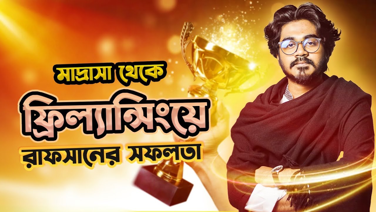 Professional IT Training Institute in Bangladesh - PeopleNTech