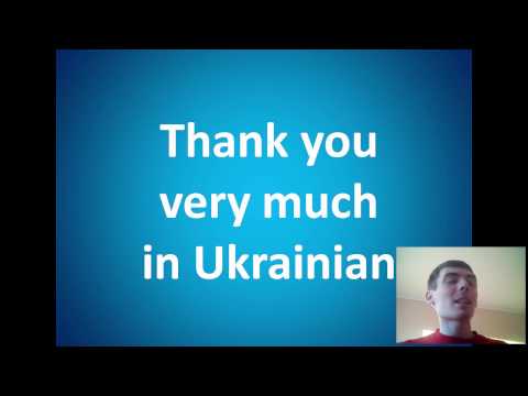 Learn Ukrainian - thank you very much in Ukrainian