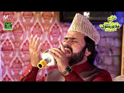 New Rubaiyat 2019 - Syed Zabeeb Masood - New Naats 2019