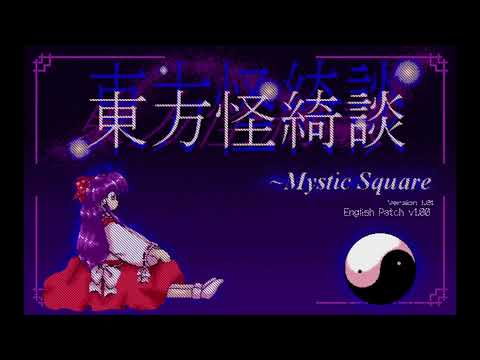 Touhou 5: Mystic Square Normal 1cc - Mima + ending
