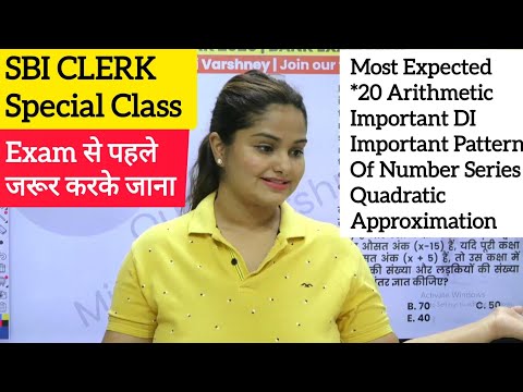 SBI CLERK Live Mock Guidely Best Tricks And Approach | Most Expected Paper By Minakshi Varshney