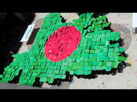 North South University Build the Human Map in Bangladesh | North South University | NSU Human Map