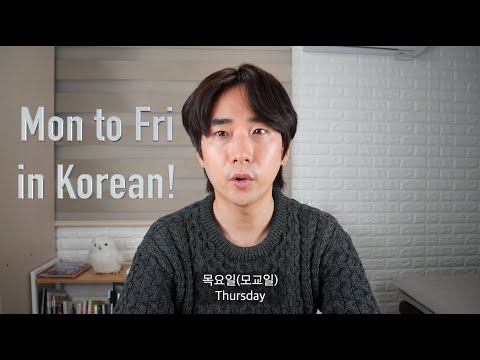 [ENG/KR] How to say Monday to Friday in Korean | 1 Minute Korean