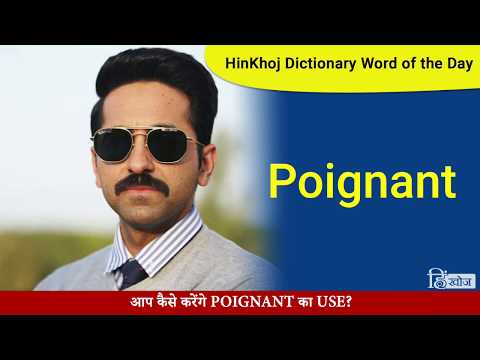 Poignant Meaning in Hindi - HinKhoj Dictionary