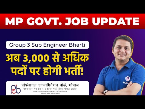 New Vyapam Vacancy 2022 | Sub Engineer Recruitment 2022 | Vyapam Recruitment | MP Govt Jobs | MPPEB