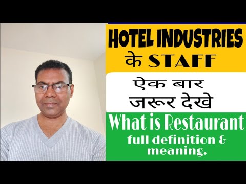 What is Restaurant ? Full definition.