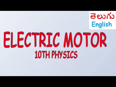 ELECTRIC MOTOR // 10TH CLASS// PHYSICS// ELECTROMAGNETISM Video Lecture ...