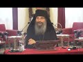 Πνεύματος κοινωνία