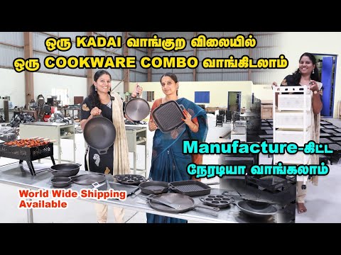 உங்க வீட்டு Kitchen-ல கண்டிப்பாக இருக்க வேண்டிய பொருட்கள் Mega Cast Iron Cookware Combo Collections
