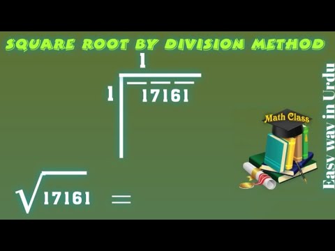 Find Square Root by Division Method in Urdu, Square Root of 17161 (√17161)