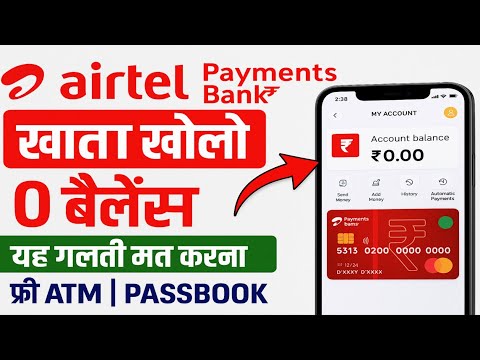 How to open Airtel Payment Bank | Airtel Payment Bank Account Open 2025 | Airtel Bank Kaise khole