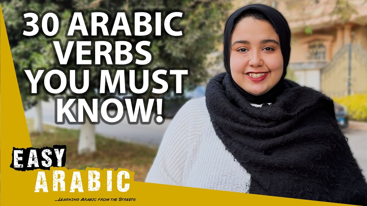 Easy Arabic Membership