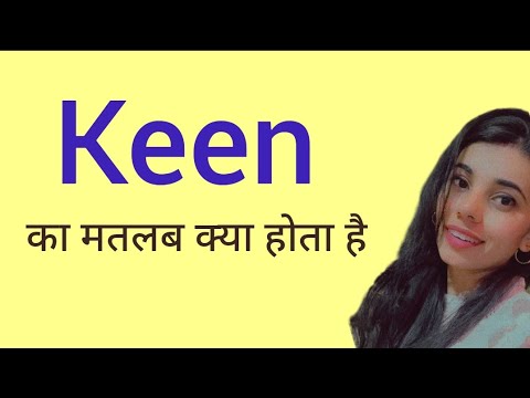 Keen meaning in hindi/ Keen ka matlab kya hota hai