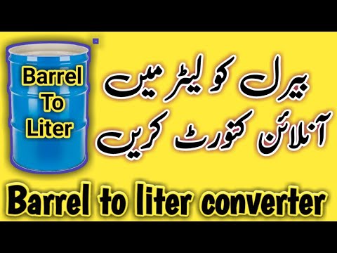how to convert Barrel to liter online