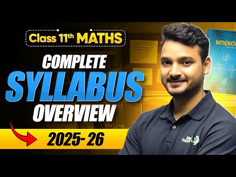 Class 11 Maths Syllabus 2025-26 | CBSE Class 11th PCM Official Syllabus | CBSE Exam 2025-26