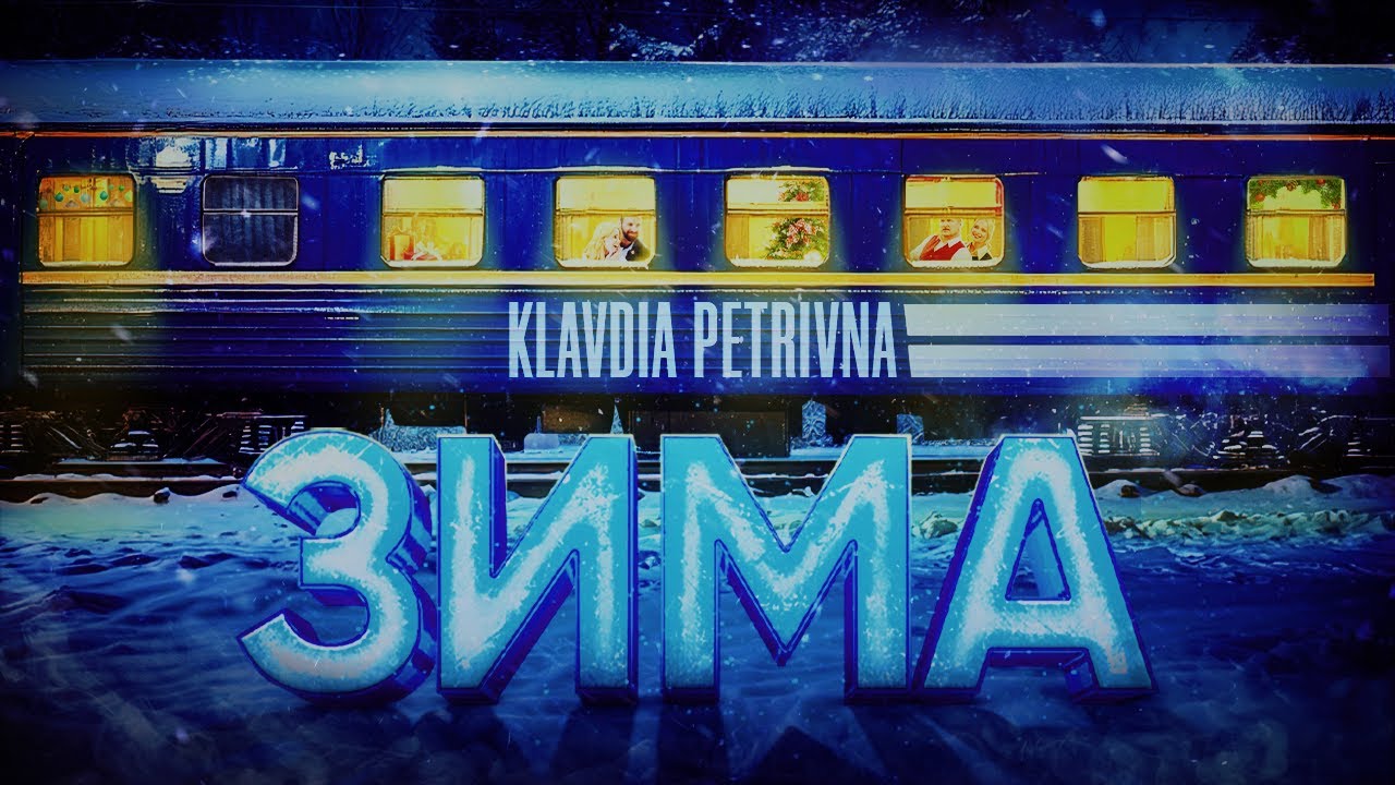 ZIMA by Klavdia Petrivna from Ukraine | Popnable