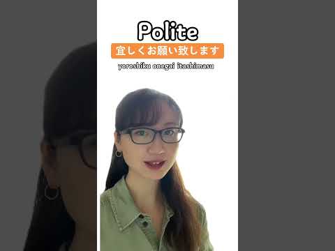 Polite vs. Casual Japanese - "Nice to meet you"