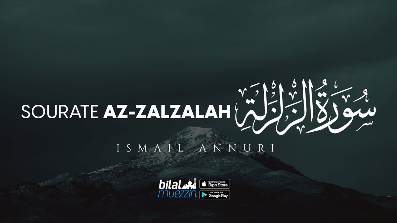SOURATE AZ ZALZALAH n 99 Récitée par Ismail Annuri By BILAL