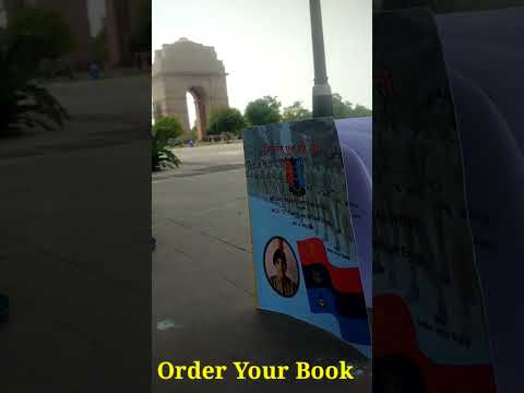 Mission NCC Book for NCC B & C Certificate Exam 2024 | Mission NCC Book #shorts