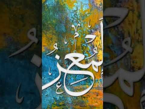 Allah name Calligraphy ideas#islam #tiktok #99namesofallah #calligraphy #love #beautiful #edit