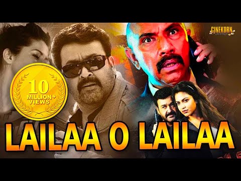 Lailaa O Lailaa Latest Hindi Dubbed Movie | Full Malayalam Action Movie 2018 | Mohanlal, Amala Paul