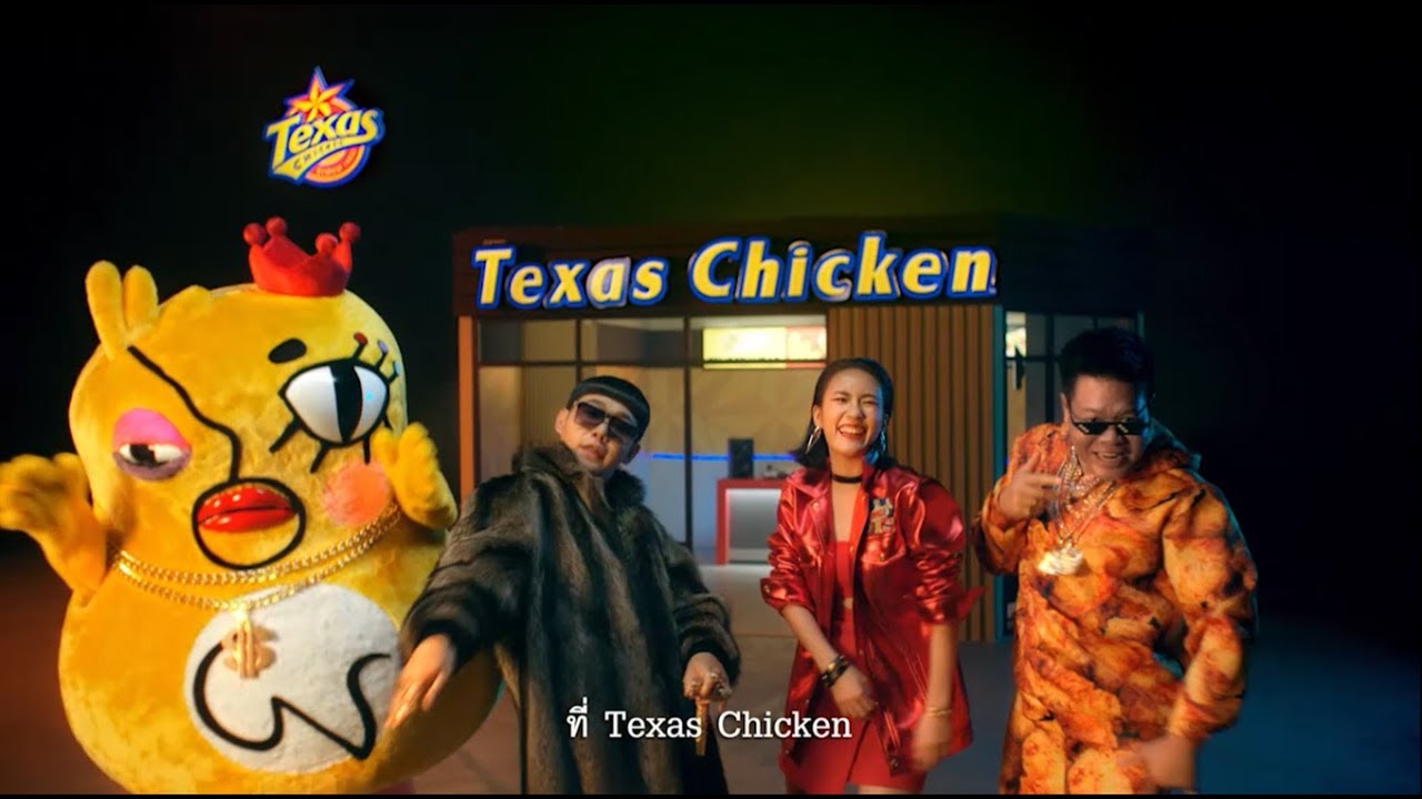 Wrapper ใครๆ ก็แร็พได้ที่ Texas Chicken | Positioning Magazine