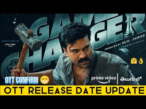 Game Changer OTT Release Date l Game Changer OTT Release Date Telugu.