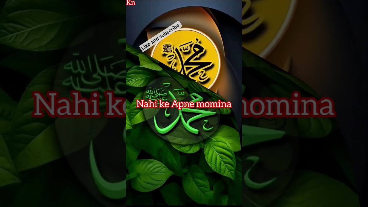 Rasool Allah ne farmaya mard apni biwi ke aab nahi#Islam#Momin#more 🧕👳💕💯