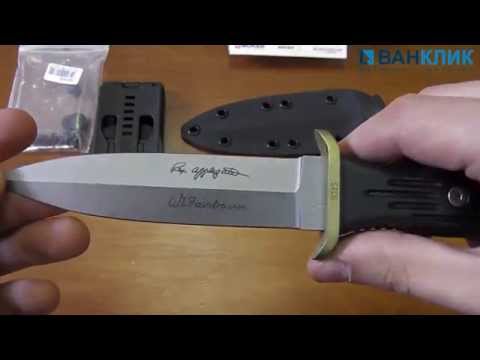 Нож Boker Applegate-Fairbairn Boot Knife 120546 - купить в Киеве, Украине | Цена, отзывы ...