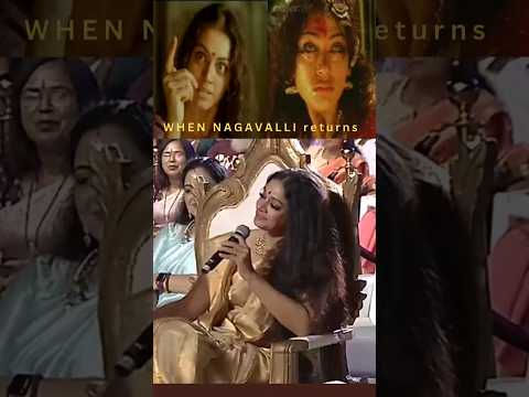 when NAGAVALLI returns #nagavali #shobana #tollywood #mollywood #sandalwood #shortsvideo #shorts
