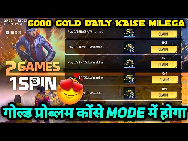 Gold Coins: Free Fire MAX में Daily Gold Mission इवेंट से 1000x गोल्ड ...