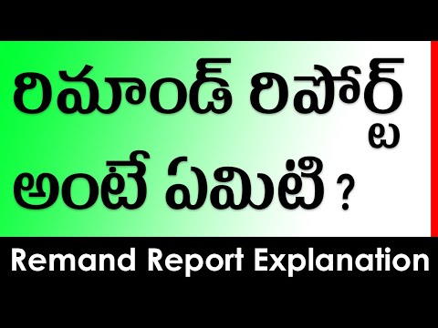 Remand Report Meaning In Telugu | Juducial Remand In Telugu | Police Custody