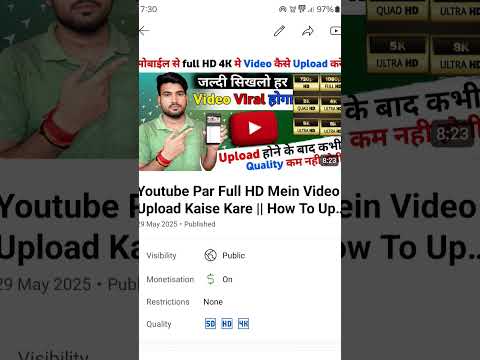 How to Upload 4K Videos to YouTube | #shorts #ytshorts #trending #viralvideo #4k #viral #video #hd