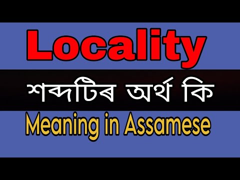 Locality meaning in Assamese/ Locality mane ki janibo paribo.