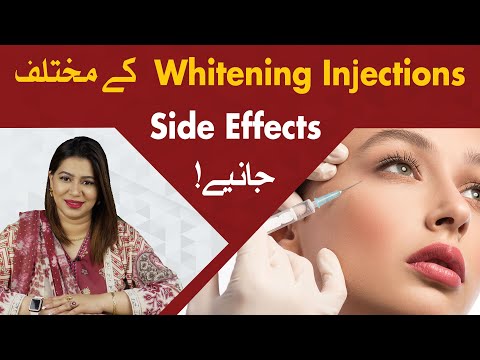 Side Effects of Glutathione in Urdu/Hindi