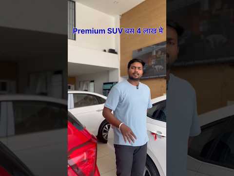 4 Lakhs me Skoda Kushaq top model🔥EMI payment for 5 years #skoda #kushaq @MrAutohub