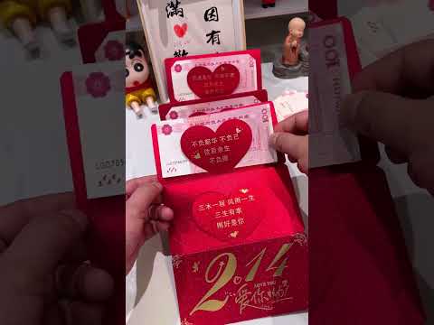 Sending this red envelope on Valentine's Day is more ceremonial than the cold numbers in the red