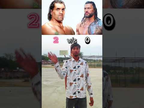 Great Khali😎vs Roman Reigns 😎 voting competition🏆 सबसे अच्छा फाइटर कौन हैं #Great Khali#Roman Reigns