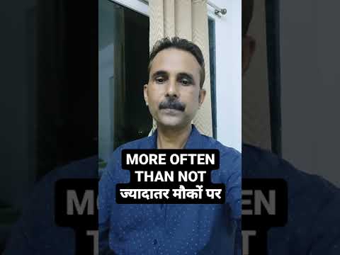 More often than not को कैसे यूज करते हैं l English Speaking Course l Spoken English Class