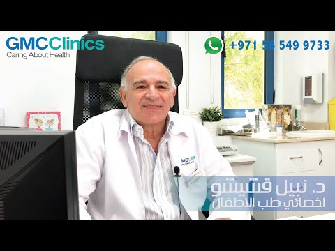 Dr Nabeel2