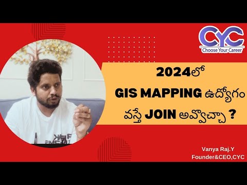 2024లో GIS Mapping ఉద్యోగం వస్తే Join అవ్వొచ్చా? | GIS Mapping jobs in Hyderabad |Choose Your Career