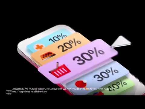 https://alfa.me/yFZlRX Привет, это Альфа-Банк. Дарим 500 Р за оформление Альфа-Карты 👍👍