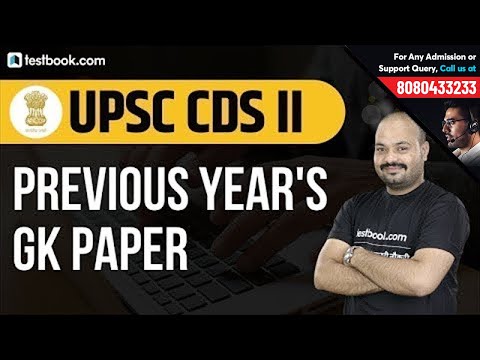 GK Questions from CDS 2 Previous Year Papers | Rituraj Sir | UPSC CDS 2 Question Paper 2018 Solved