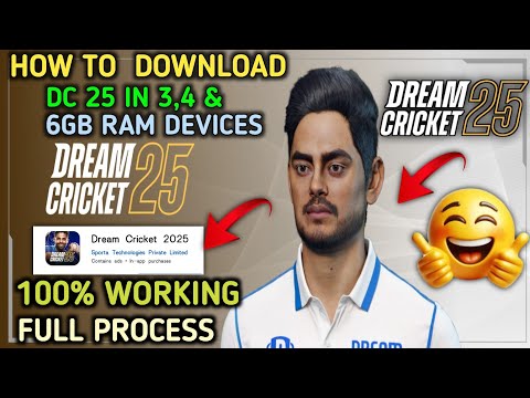 How To Download Dream Cricket 25 3,4 & 6 GB RAM ! DREAM CRICKET 25 TEST UPDATE FULL DETAILS